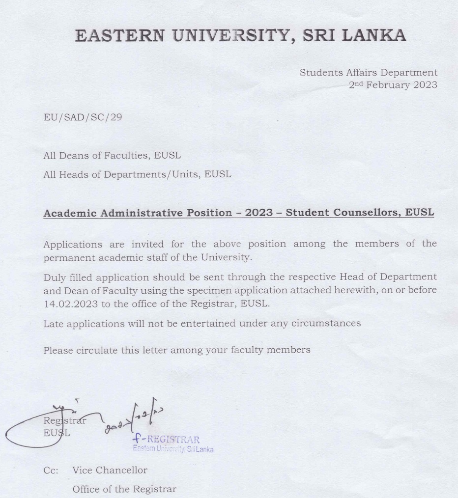Academic Administrative Position - 2023 | Eastern University Sri Lanka